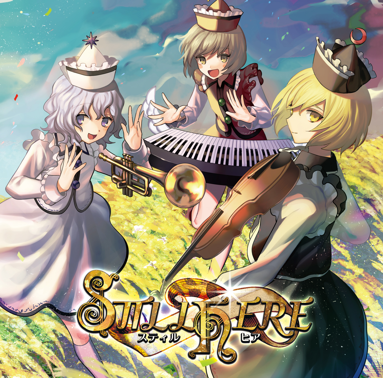 暁Records/東方ヴォーカルアルバム「STILL HERE」「LIMITED SINGLES season2」